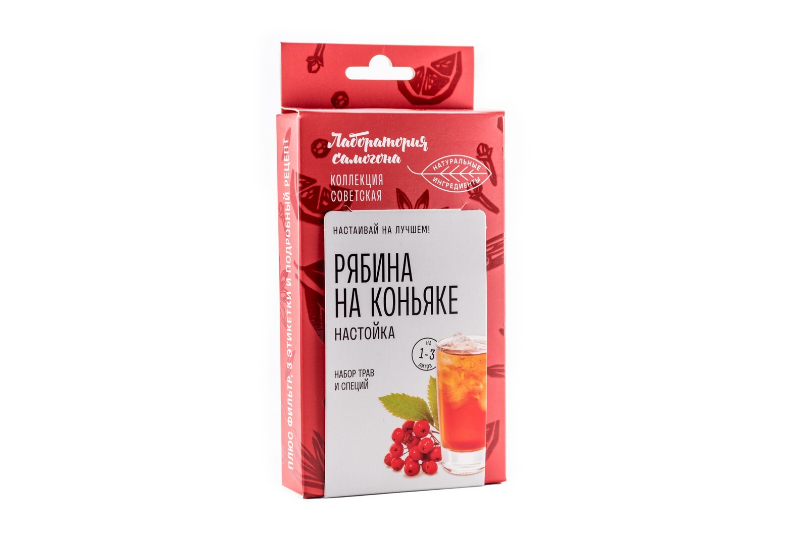 Box"Рябина на коньяке" купить в Калининграде в интернет-магазине ...