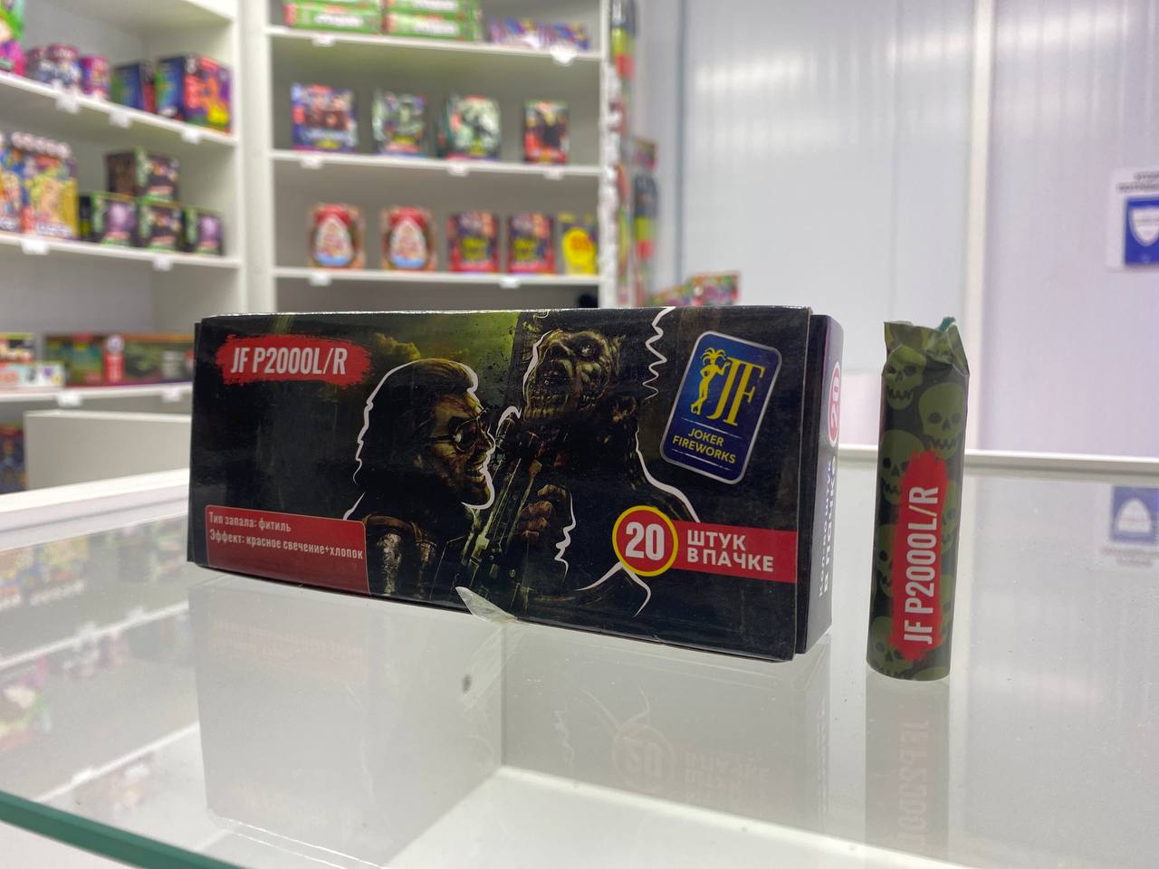 Петарда "P2000L/R" (JF P2000L/R) купить в Калининграде в интернет ...